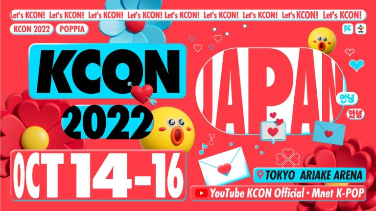 世界最大級のKカルチャーフェスティバル『KCON 2022 JAPAN』開催決定！ 10月14日～16日 3日間 東京・有明アリーナで開催 ...