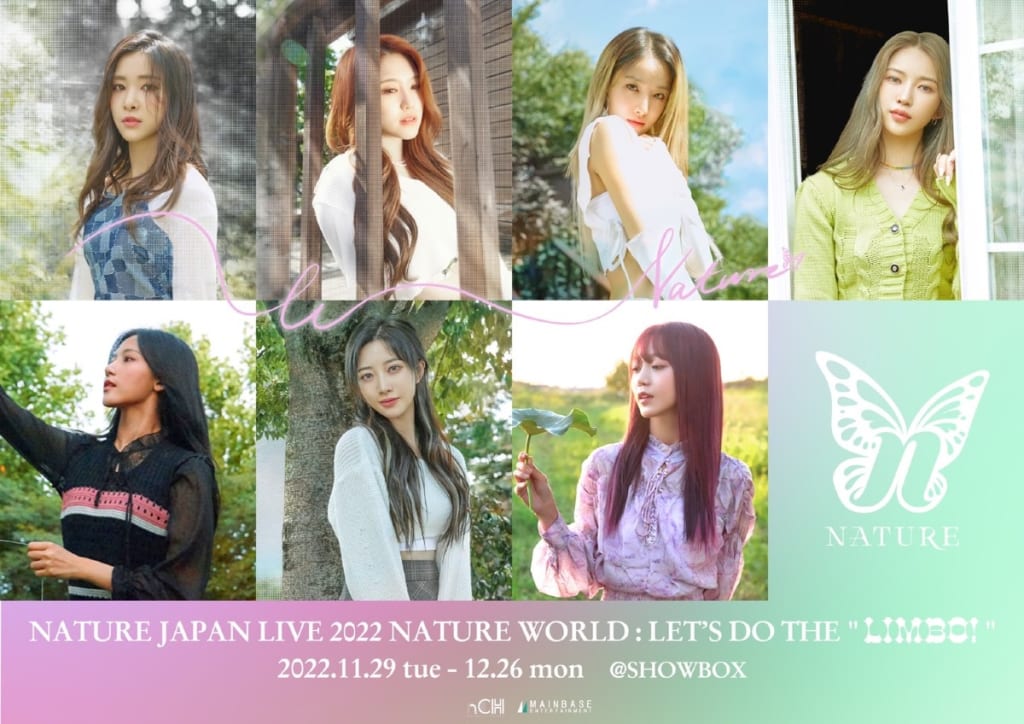 NATURE、日本単独公演『JAPAN LIVE 2022 NATURE WORLD : LET’S DO THE “LIMBO!”』開催決定 ...