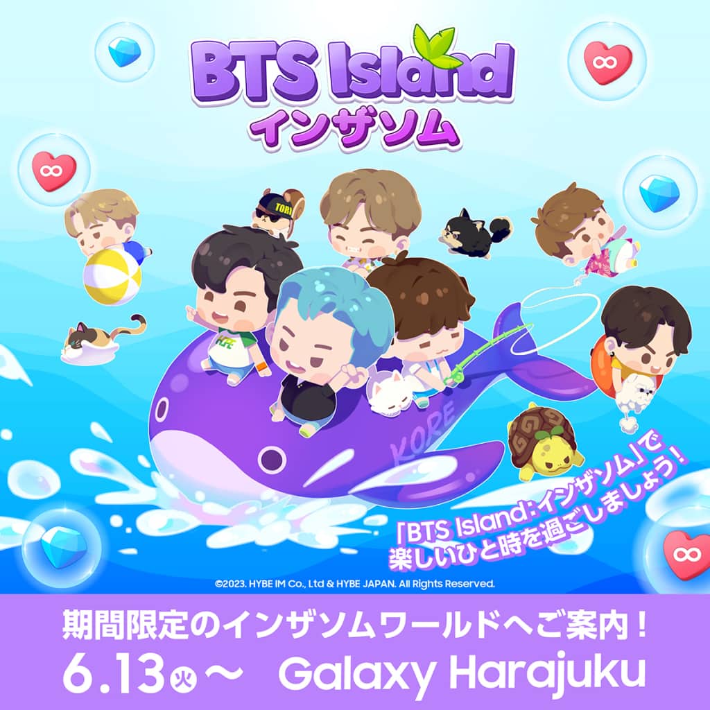 BTSのゲームアプリ「BTS Island:インザソム」のPOP-UPイベントが「Galaxy Harajuku」にて開催決定！ メンバーが ...