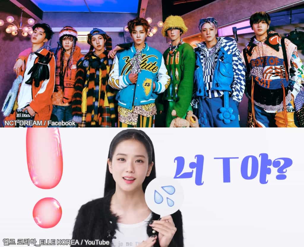 流行に乗り遅れるな！ 韓国で大ブーム【MBTI】を解説！「INFJ」タイプのK-POPアイドルをご紹介・・ BTS、LE SSERAFIM ...